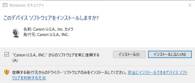 MacもOK！キヤノンのカメラをWEBカメラにする公式神アプリが公開されたぞ！Zoomやハングアウトでも使えるよ！- EOS Webcam Utilityの使い方- - studio9